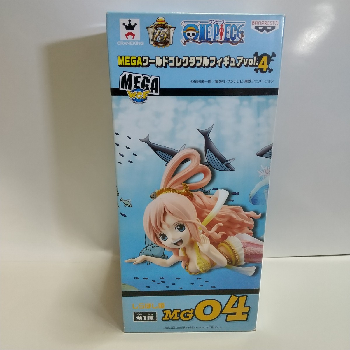 【未使用】未使用 ワンピース MEGA ワールドコレクタブル フィギュア vol.4 しらほし 姫 MG04 未開封 リュウグウ王国 OnePiece メガ ワーコレ WCFの落札情報詳細 ...