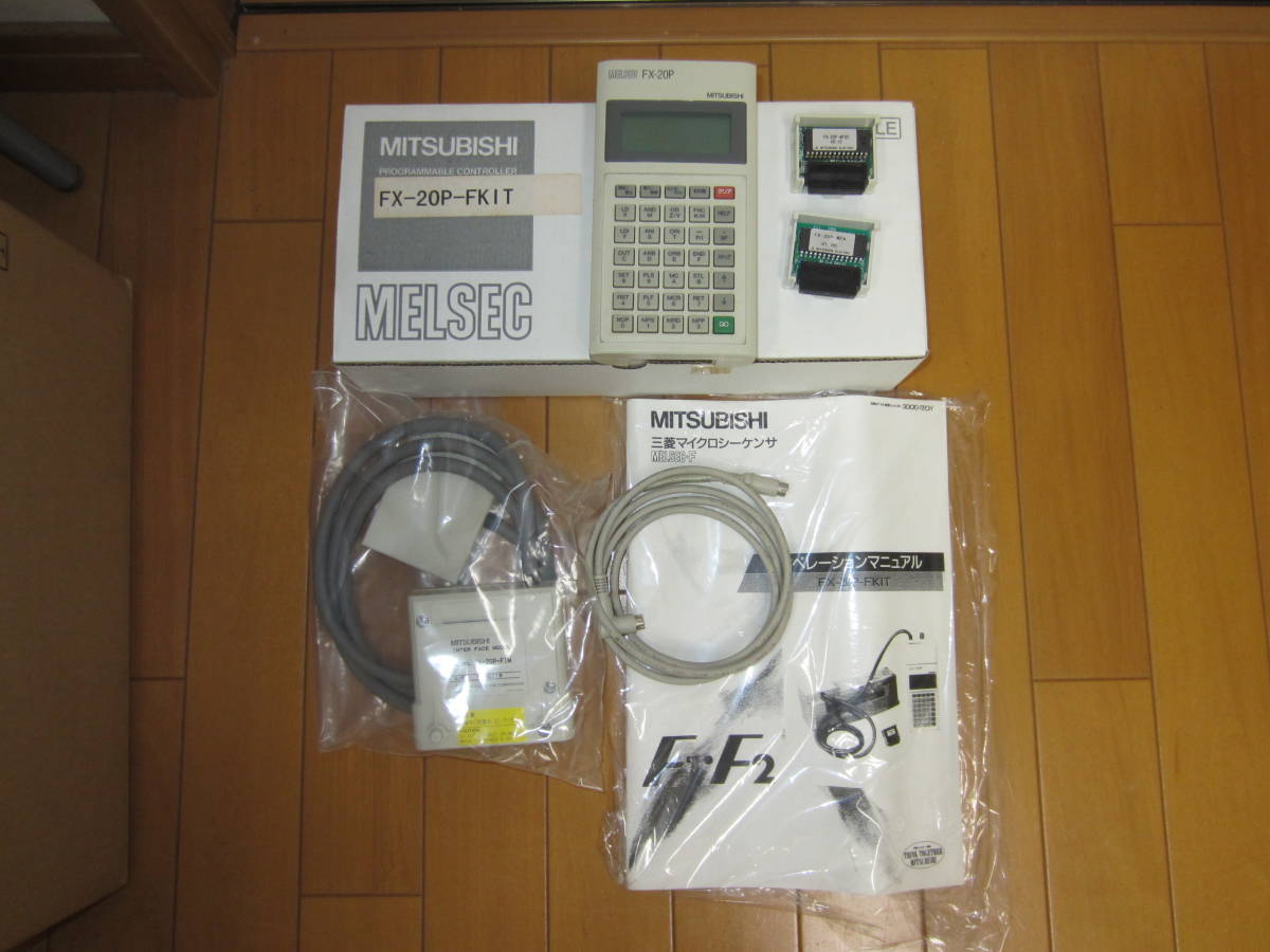 【やや傷や汚れあり】三菱 MITSUBISHI FX-20P-FKIT + FX-20P-SET0 F1，F2シリーズプログラミングキットの落札情報詳細 - Yahoo!オークション落札価格 ...