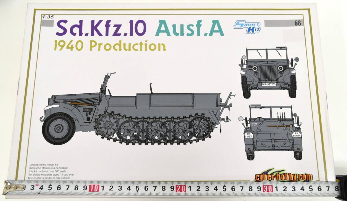 【未使用に近い】【フィルム未開封品】 プラモデル 1/35 Sd.Kfz.10 Ausf.A 1940 Production シリーズNo ...
