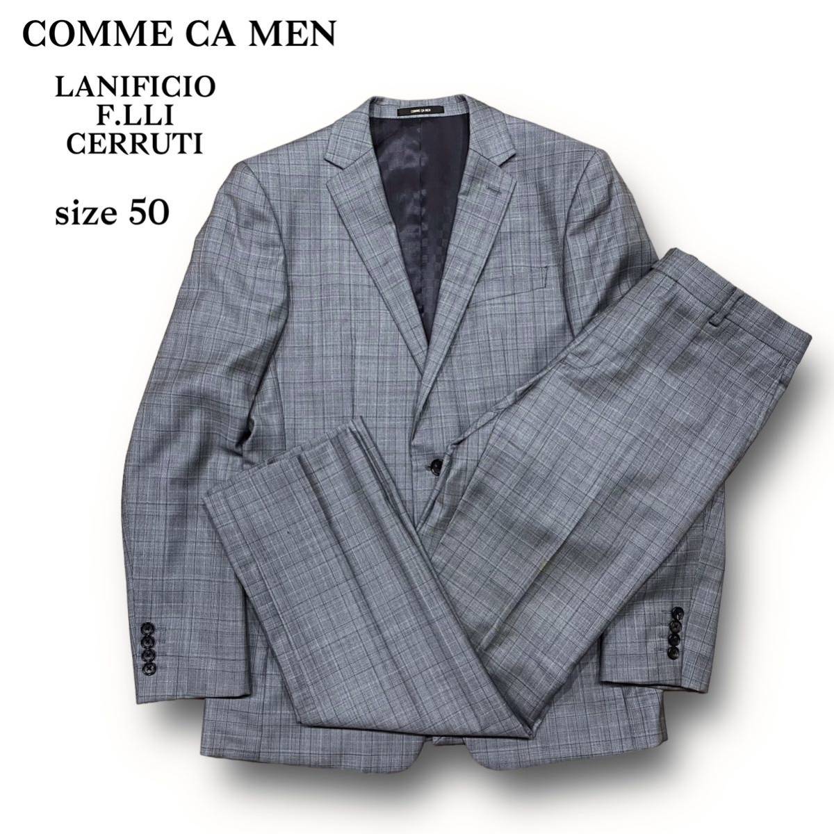 【目立った傷や汚れなし】美品 COMME CA MEN LANIFICIO F.LLI CERRUTI イタリア製生地 ウール スーツ セットアップ 上下 チェック グレー コムサ メン ...