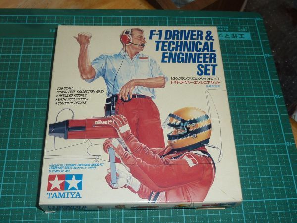 【傷や汚れあり】送料￥140~☆1/20 F-1ドライバー エンジニア セット ② タミヤ F-1 DRIVER & TECHNICAL ENGINEER SET フィギュアの落札情報詳細 ...