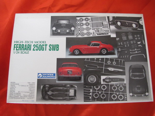 【未使用】228-04 GUNZE SANGYO 【初版】 HIGH-TECH MODEL FERRARI 250GT SWB 【1/24 ...