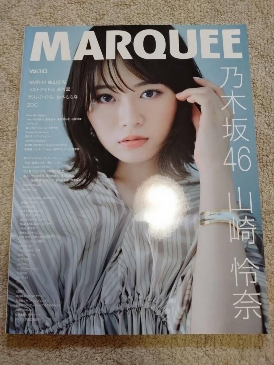 【目立った傷や汚れなし】MARQUEE vol.143の落札情報詳細 - ヤフオク落札価格検索 オークフリー