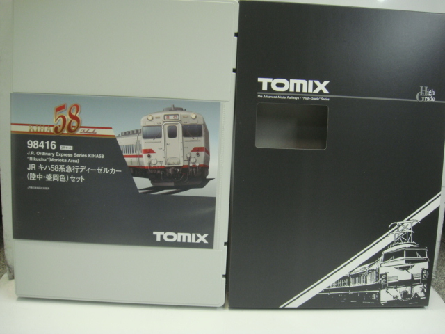 【未使用に近い】TOMIX 98416 JR キハ58系 急行ディーゼルカー 陸中 ・盛岡色 セット 3両セット Nゲージの落札情報詳細 - ヤフオク落札価格検索 オークフリー