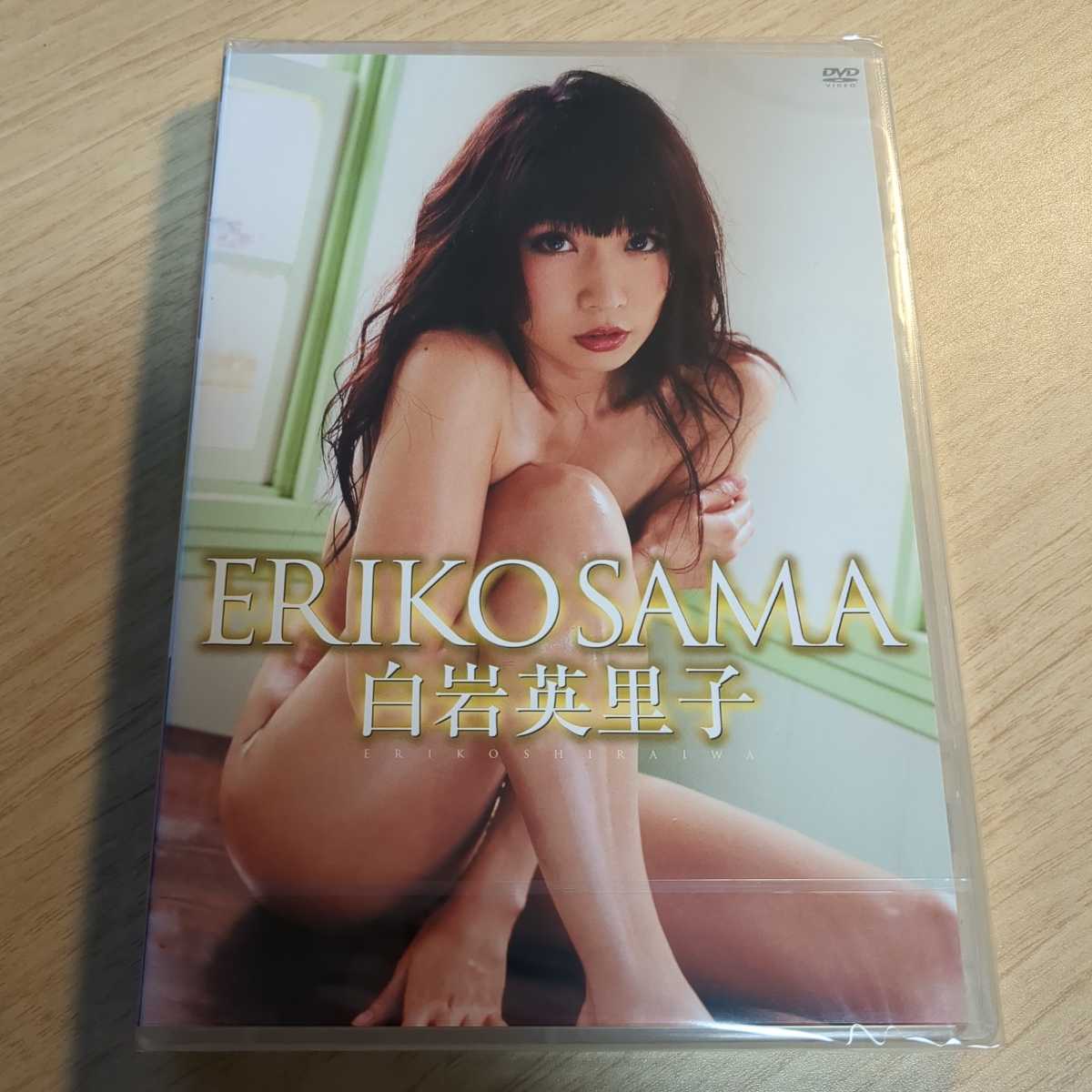 【未使用】 新品 白岩英里子/ERIKO SAMA ②の落札情報詳細 - ヤフオク落札価格検索 オークフリー