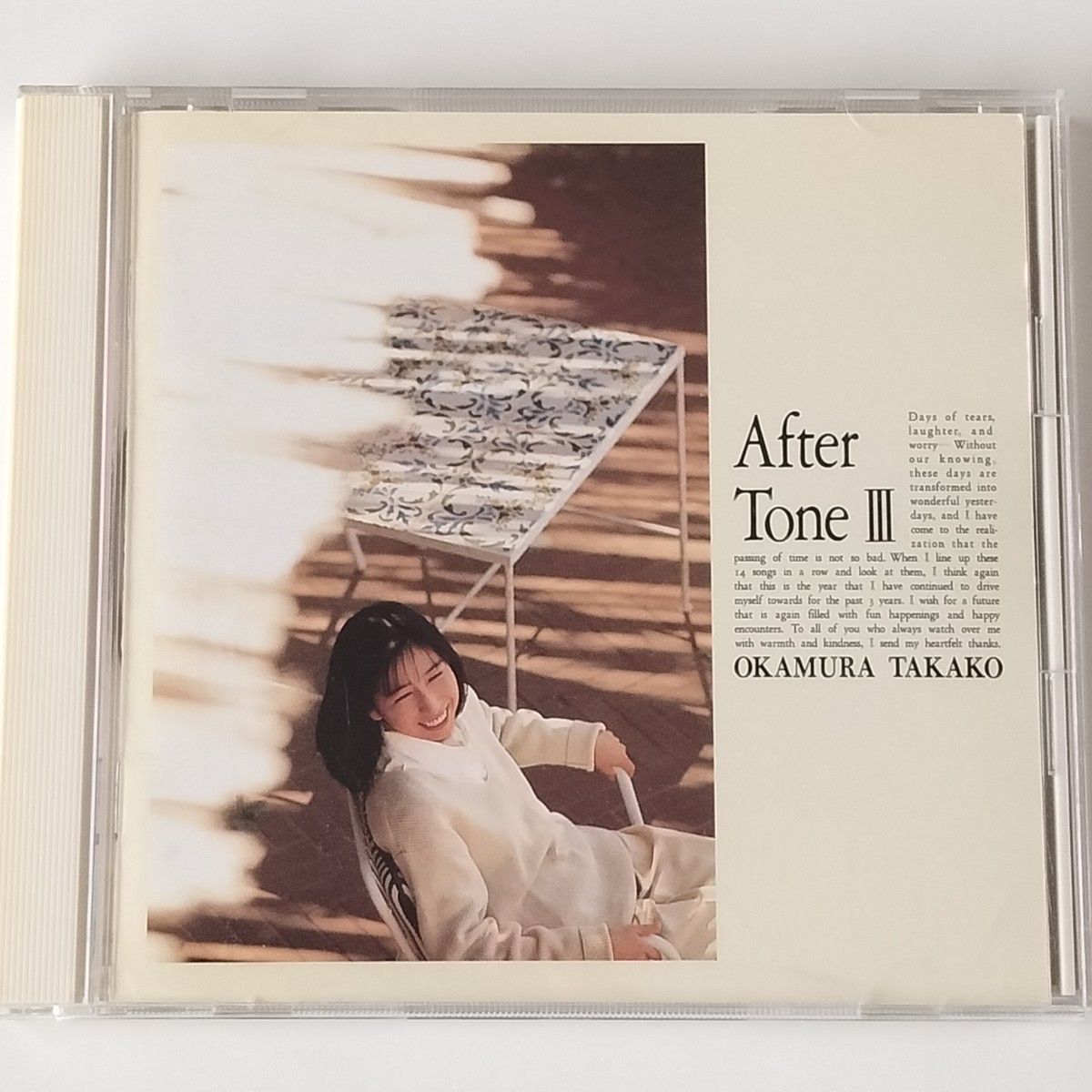【やや傷や汚れあり】【3rd BEST盤】岡村孝子/アフター・トーン III(FHCF-2148)AFTER TONE III 3/ベストセレクションアルバム第3弾/無敵のキャリア・ガールの ...