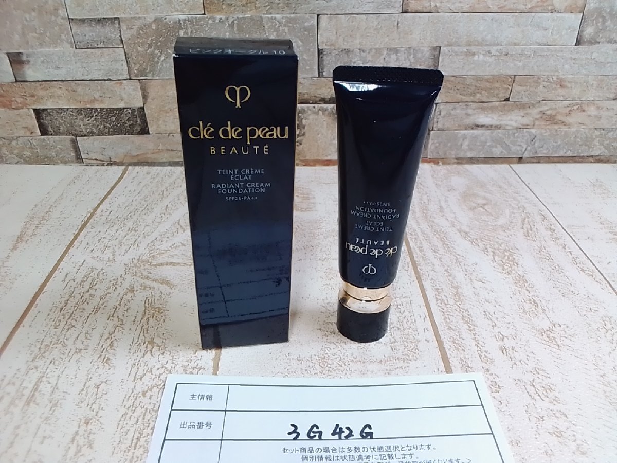 【未使用】未開封 未使用 コスメ クレ・ド・ポー ボーテ cle de peau BEAUTE ローションイドロA n 75ml 化粧水 モイストの落札情報詳細 - ヤフオク落札価格検索 オークフリー