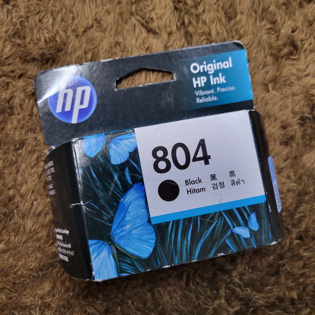 Cartridge Hp Kruidvat at Richard Buffum blog