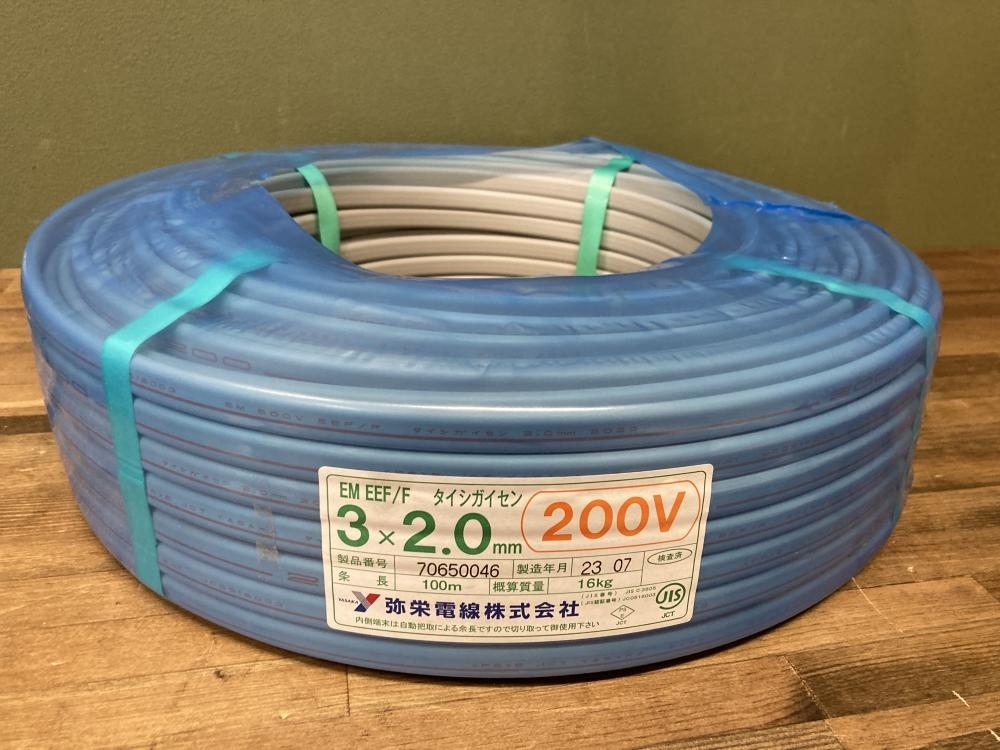 【未使用】020♪未使用品・即決価格♪弥栄電線 タイシガイセン EM EEF/Fケーブル 3×2.0 200Vの落札情報詳細 - ヤフオク落札価格検索 オークフリー