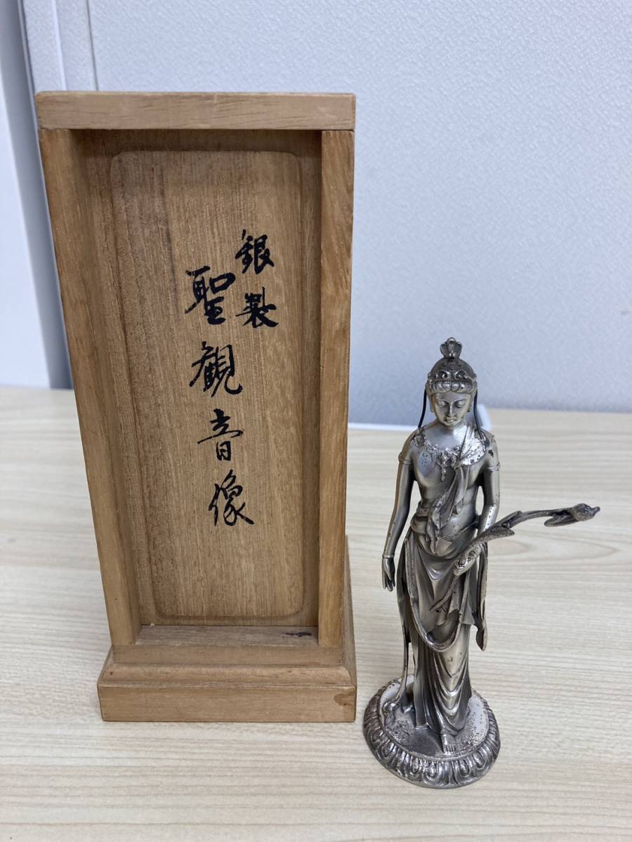 【傷や汚れあり】高村光雲 原型 銀製 聖観音像 重量215g 銀刻印 箱付き 仏像 仏教美術 共箱付 古美術品の落札情報詳細 - Yahoo!オークション落札価格検索 オークフリー