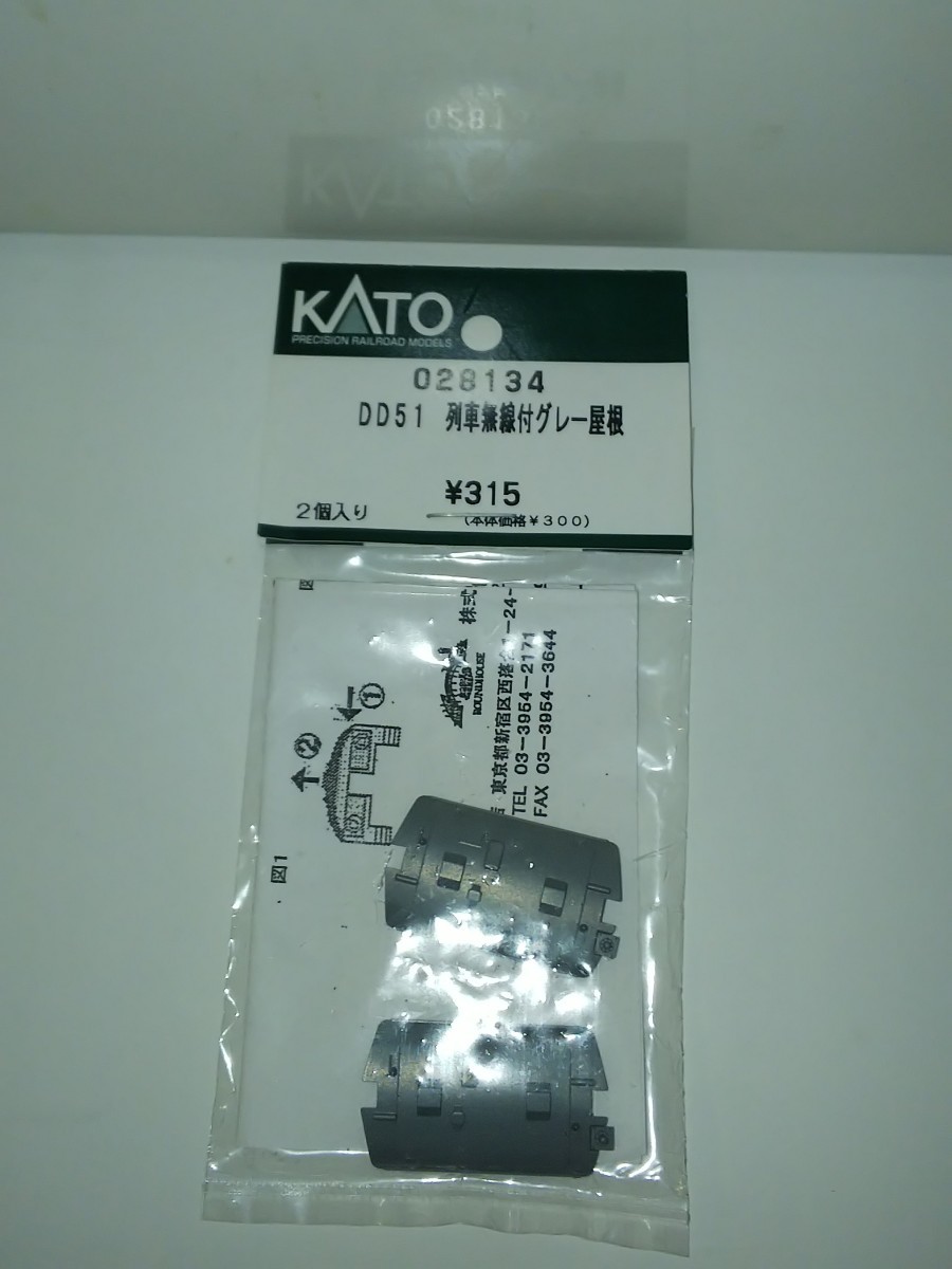 【未使用】KATO DD51 列車無線付グレー屋根 028134 Assyの落札情報詳細 - Yahoo!オークション落札価格検索 オークフリー