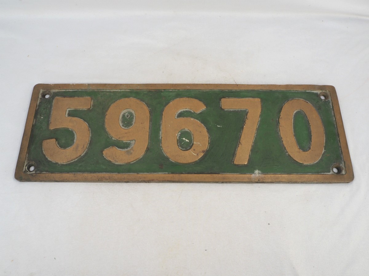 【傷や汚れあり】3T231102 日本国有鉄道 蒸気機関車 「59670号」 ナンバープレート 下地/緑 国鉄 SL 番号板 車両部品 縦200×横600×厚さ10mm 約9kgの落札情報詳細 ...
