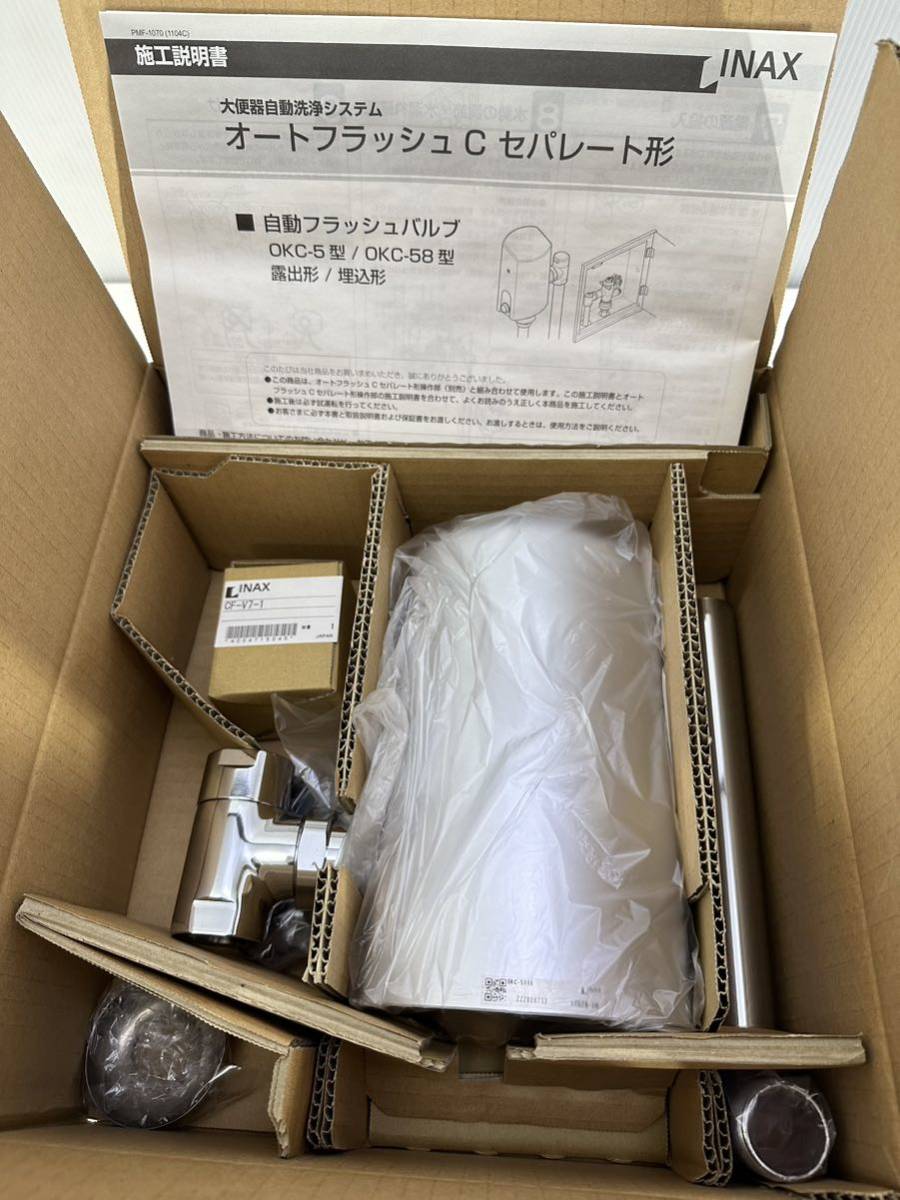 【未使用】INAX LIXIL イナックス 自動フラッシュバルブ(壁給水形) OKC-5110 未使用品の落札情報詳細 - ヤフオク落札価格検索 オークフリー