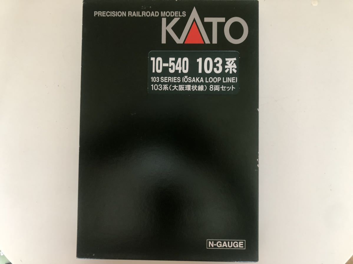 【目立った傷や汚れなし】KATO 10-540 103系 大阪環状線 8両セットの落札情報詳細 - ヤフオク落札価格検索 オークフリー
