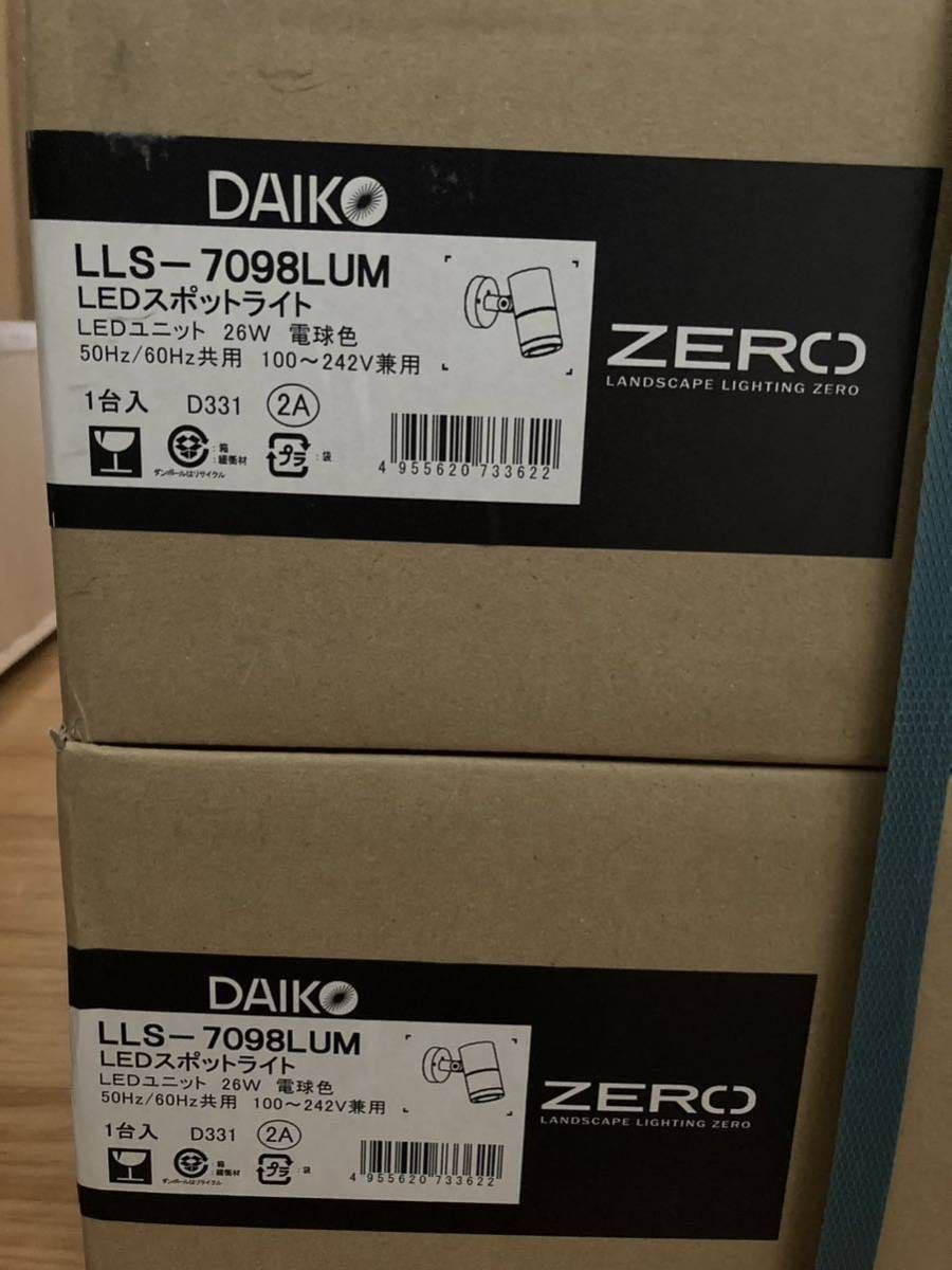 【未使用】2個セット DAIKO LLS - 7098LUM LEDスポットライト LEDユニット 26W 電球色 50Hz/60Hz共用 100～242V兼用⑤の落札情報詳細 - ヤフオク ...