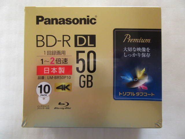 【未使用】【即決】【同梱可能】 Panasonic パナソニック BD－R DL LM-BR50P10 1回録画用 50GB 10枚パックの落札情報詳細 - ヤフオク落札価格検索 オークフリー