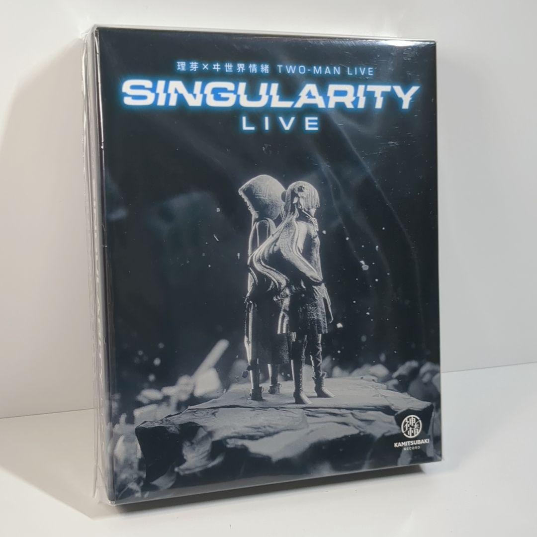 【未使用】未開封 理芽 ヰ世界情緒 TWO-MAN LIVE BD Singularity 神椿スタジオ VTuber ブルーレイの落札情報詳細 - ヤフオク落札価格検索 オークフリー