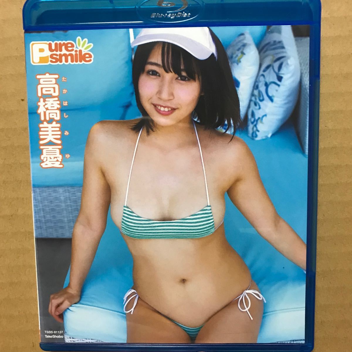【目立った傷や汚れなし】高橋美憂 ピュアスマイル Pure Smile BDの落札情報詳細 - ヤフオク落札価格検索 オークフリー