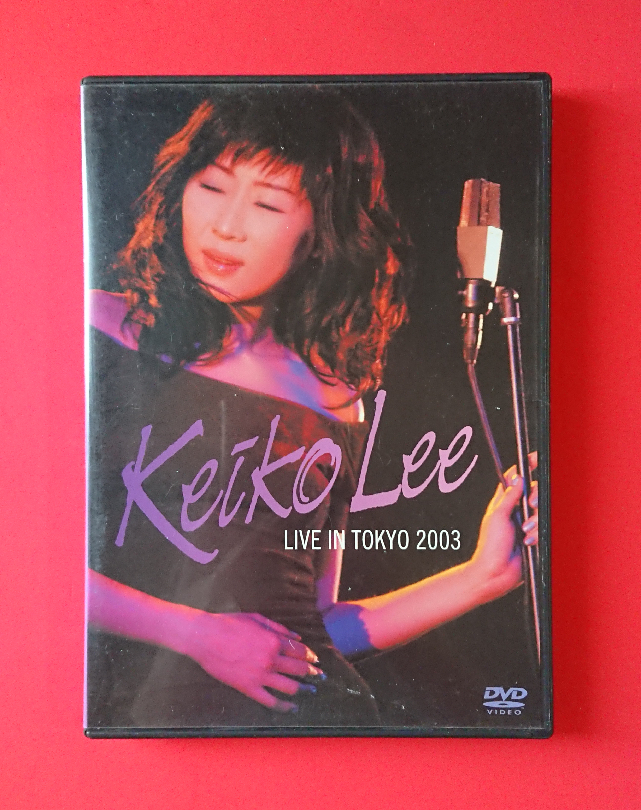 【目立った傷や汚れなし】【DVD】ケイコ リー Keiko Lee LIVE IN TOKYO 2003(JAZZ/ジャズ)★動作確認済・即決(23.11の落札情報詳細 - Yahoo ...
