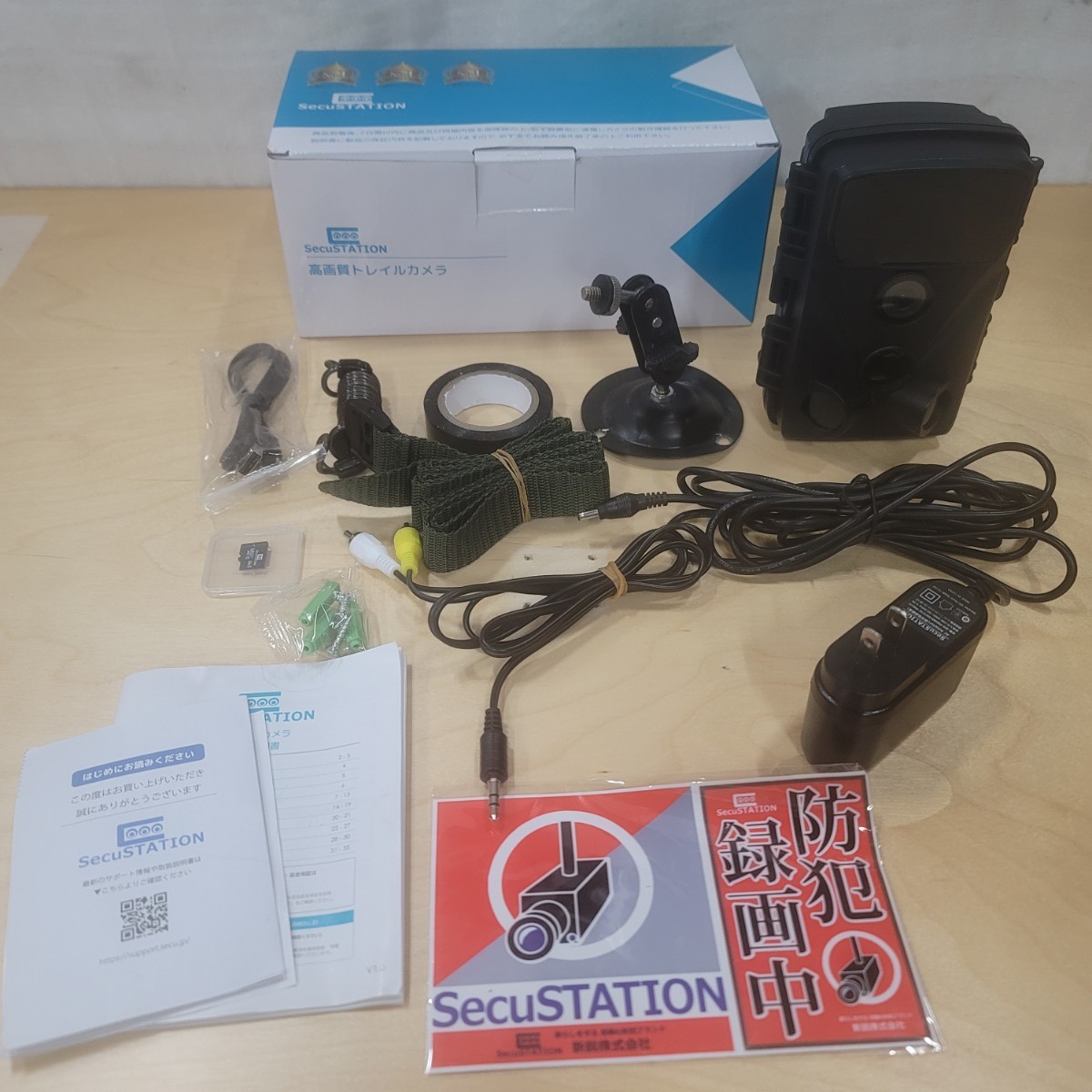 【やや傷や汚れあり】AZY015 SecuSTATION トレイルカメラ Wi-Fi対応 静止画4200万画素 動画4K 夜間赤く光らない 上書き録画 microSDカード 64GB付 ...