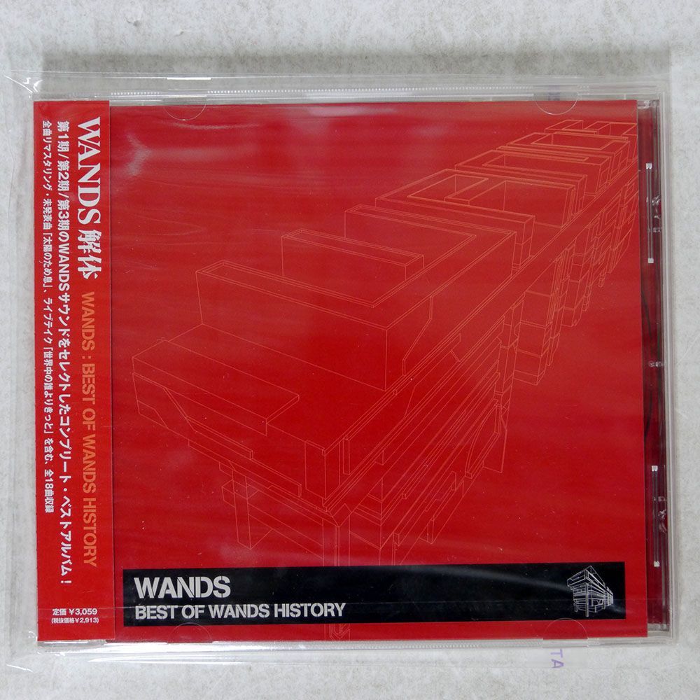 【未使用に近い】未開封 WANDS/BEST OF HISTORY/ビーグラムレコーズ JBCJ1030 CD の落札情報詳細 - ヤフオク ...