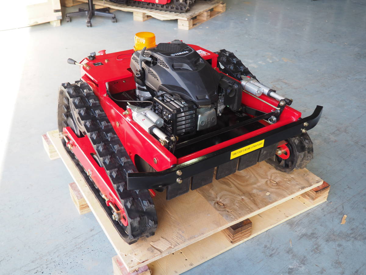 【未使用】自走式ラジコン草刈機 スリムタイプ 約130kg YAMAHAエンジン MA190 7.5馬力 SY-550Rの落札情報詳細 ...