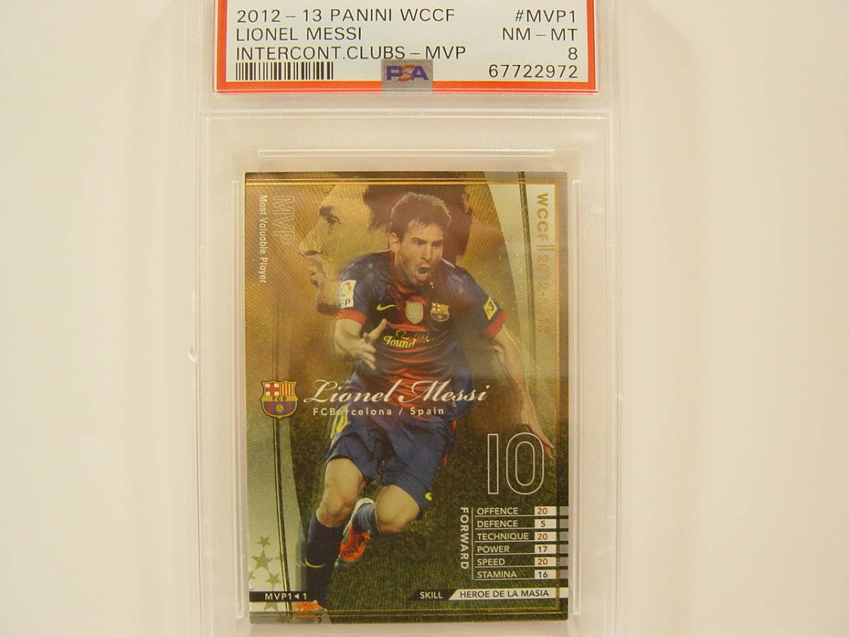 【未使用に近い】PSA鑑定済 Panini WCCF 2012-2013 MVP リオネル・メッシ Lionel Messi No.10 FC Barcelona 12-13 Ballon d ...