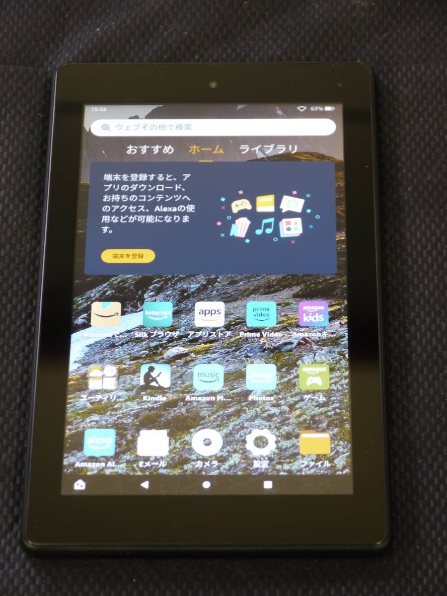 【やや傷や汚れあり】amazon kindle 7 (第9世代) M8S26G Fire OS 7.3.2.9 7インチ Wi-Fi ...