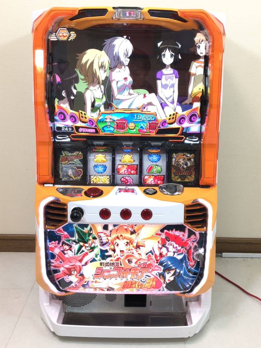 【やや傷や汚れあり】SLOT S 戦姫絶唱 シンフォギア 勇気の歌 NAT G スロット パチスロ 実機 筐体 本体 6.2号機 AT機 キー 鍵 付き SANKYO 三共 動作確認済みの落札 ...