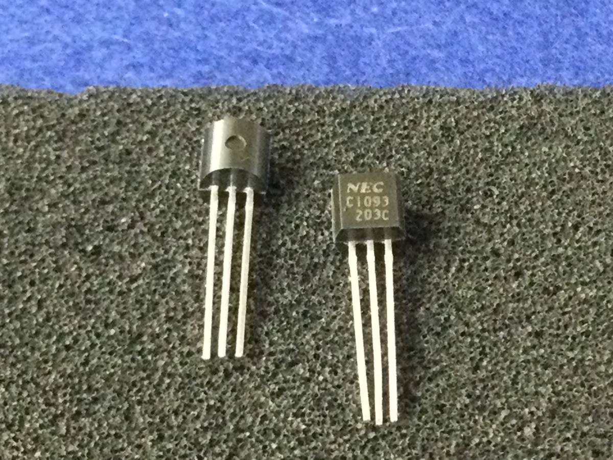 【未使用】UPC1093J【即決即送】NEC 可変プレシジョンシャントレギュレター [8-22-22/292700] NEC ...