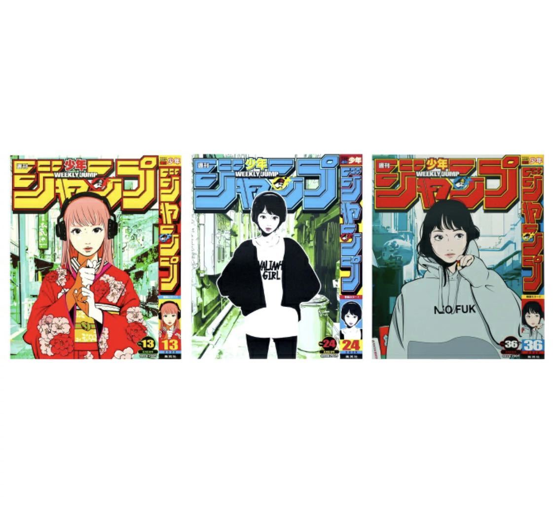【未使用】【新品】Backside Works. × 週刊少年ジャンプ / バックサイドワークス サイン入り 立体ポスター No.13 No.24 No.36 3種セット 2022の落札情報 ...