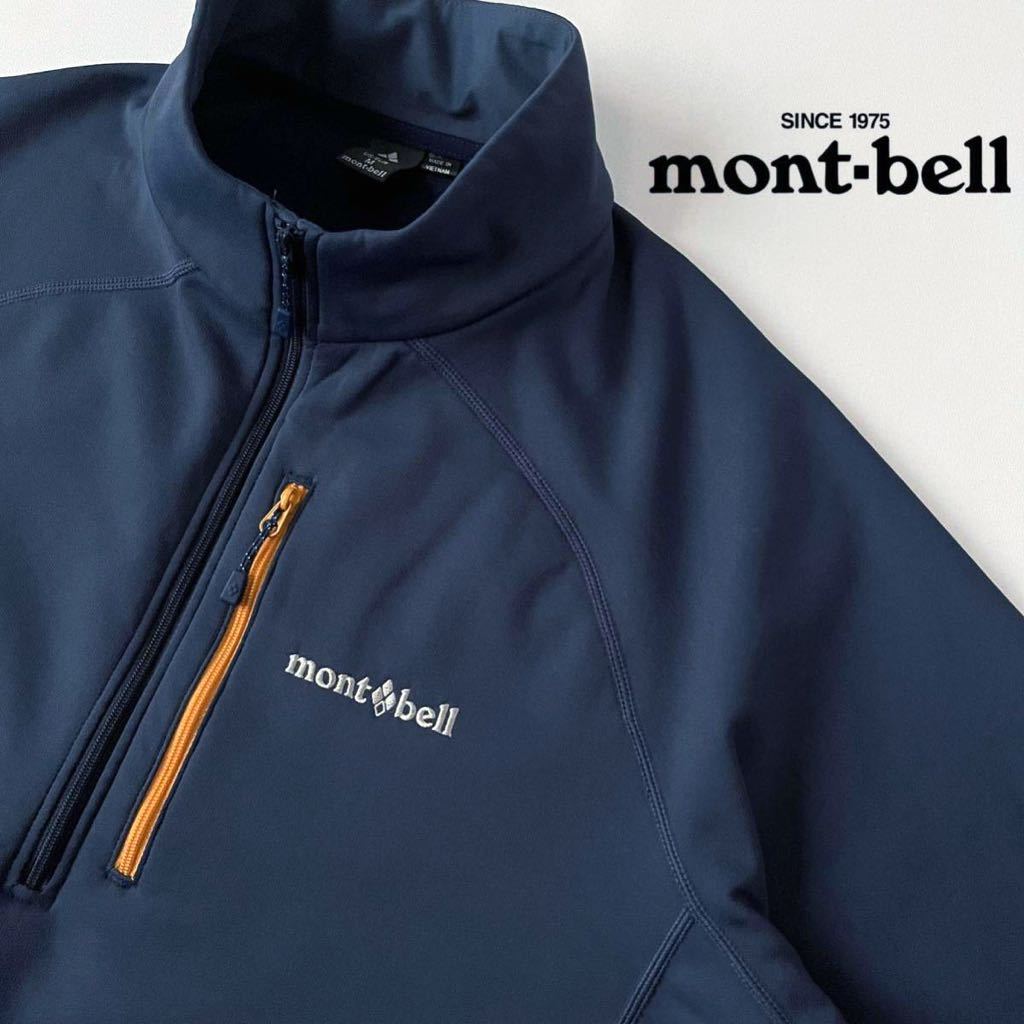【目立った傷や汚れなし】(美品) モンベル mont-bell トレールアクション プルオーバー US M (日本L) ハーフジップ ハイネック 裏地起毛 ストレッチ クリマプラスの落札情報 ...