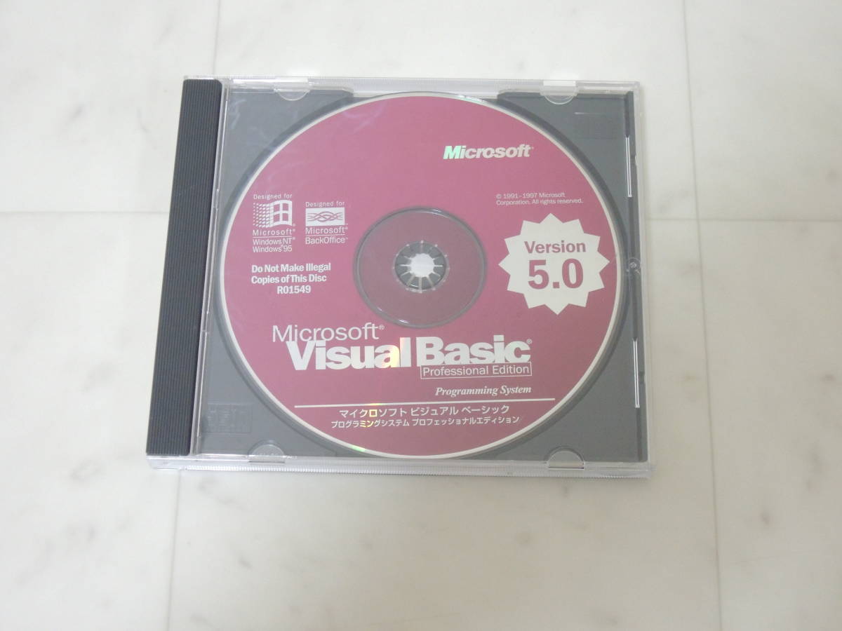 【未使用】新品 CD未開封（シュリンク付） Microsoft Visual Basic 6.0 Professional Edition ビジュアルベーシック プロフェッショナルエディション ...