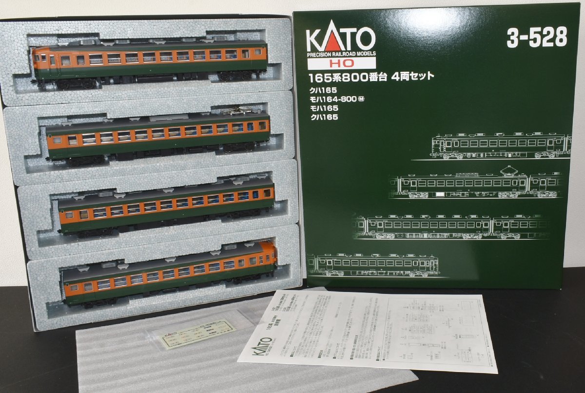 【未使用】【SAZAN】HOゲージ KATO 3-528 165系 800番台 4両セット(新品)※同梱不可★44の落札情報詳細 - ヤフオク落札価格検索 オークフリー