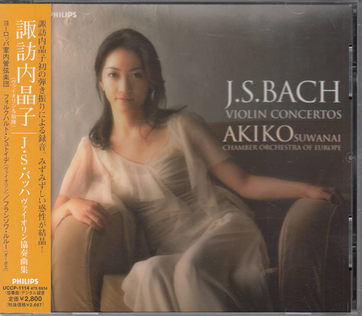 【目立った傷や汚れなし】 送料無料 諏訪内晶子 J S バッハ:ヴァイオリン協奏曲集 V7987の落札情報詳細 ヤフオク落札価格検索 オークフリー