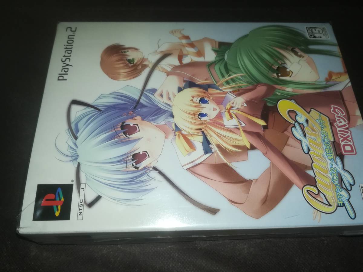 【未使用】PS2 新品未開封 キャンバス 2 虹色のスケッチ DXパック Canvas 2 自己紹介文必読ですの落札情報詳細 - ヤフオク落札価格検索 オークフリー