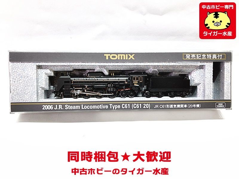 【目立った傷や汚れなし】TOMIX 2006 JR C61形蒸気機関車(20号機) Nゲージ 鉄道模型 同梱OK 1円スタート★Hの落札情報詳細 - ヤフオク落札価格検索 オークフリー