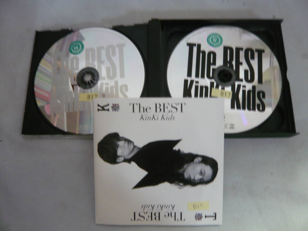 【やや傷や汚れあり】レ レンタル落ちCD3枚組《The BEST KinKi Kids》中古の落札情報詳細 - ヤフオク落札価格検索 オークフリー