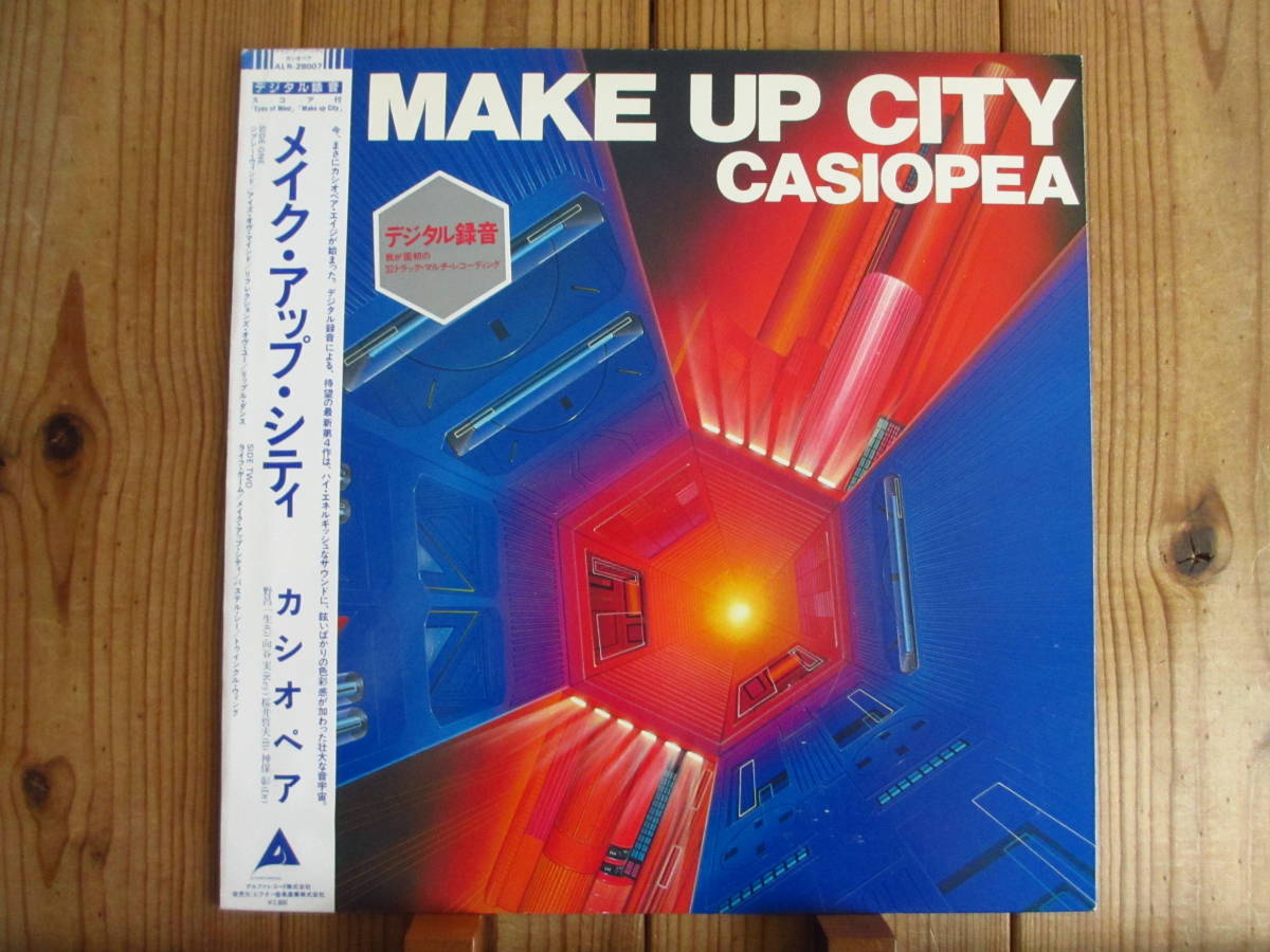 【目立った傷や汚れなし】カシオペア / Casiopea / メイク・アップ・シティ / Make Up City / Alfa Records / ALR-28007 / 帯付の落札情報詳細 ...