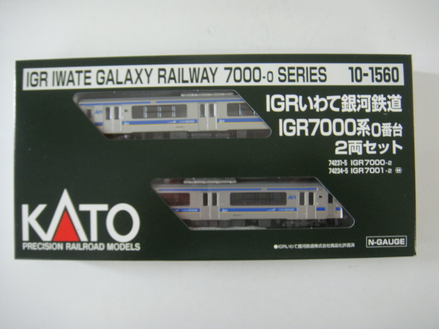 【目立った傷や汚れなし】KATO 10-1560 IGRいわて銀河鉄道 IGR 7000系 0番台 2両セット 開封済み 動作未確認の落札情報詳細 - ヤフオク落札価格検索 オークフリー