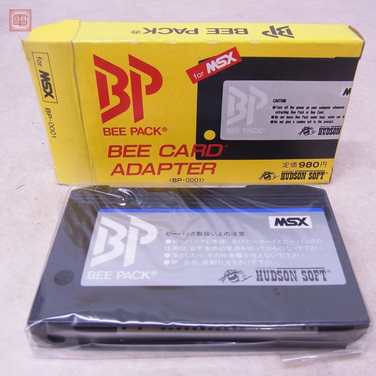 【未使用】未使用 MSX ビーパック BEE PACK BEE CARD ADAPTER BP ビーカードアダプター ハドソン HUDSON ...