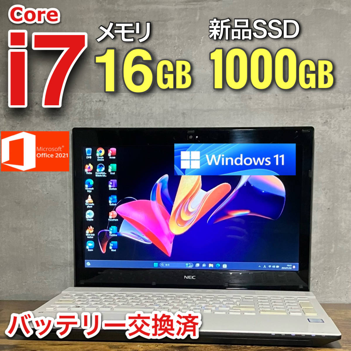 【目立った傷や汚れなし】【最新OS Windows11 Pro】SSD1TB メモリ32GB 東芝 ノートPC P1-C7PP-BG 第11世代Core i7-1165G7 Office ...