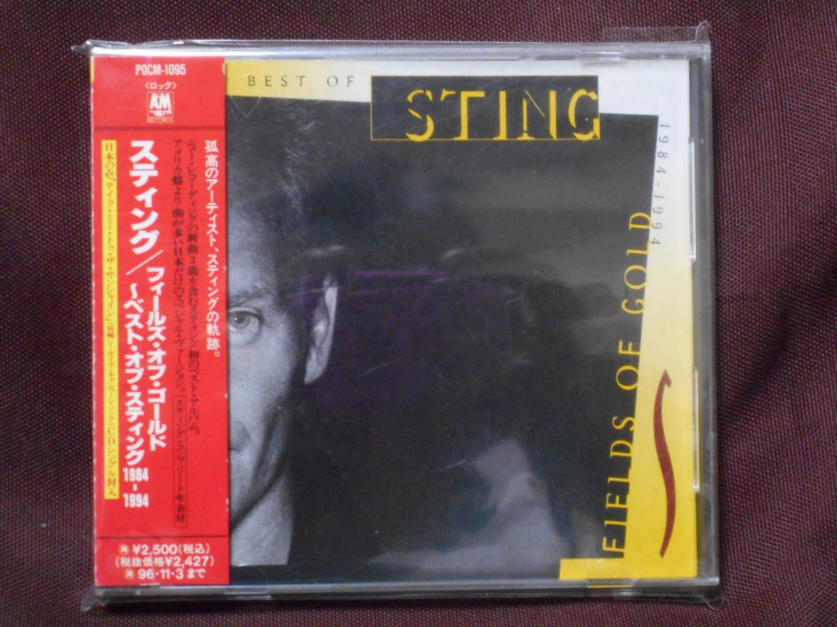 【目立った傷や汚れなし】STING スティング / The Best Of Sting 1984-1994 Fields Of Gold ベスト オブ スティング / ポリドール (株) 帯 ...