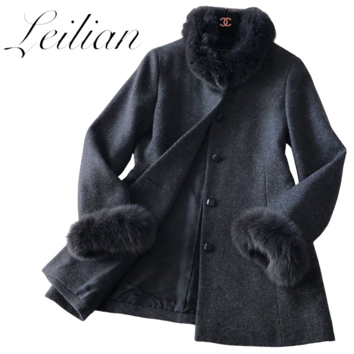 【目立った傷や汚れなし】B06 極美品 レリアン Leilian 大きいサイズ 11 L-XL前後 2way フォックスファー 最高級 ロロピアーナ カシミヤ 100％ コート ジャケットの ...