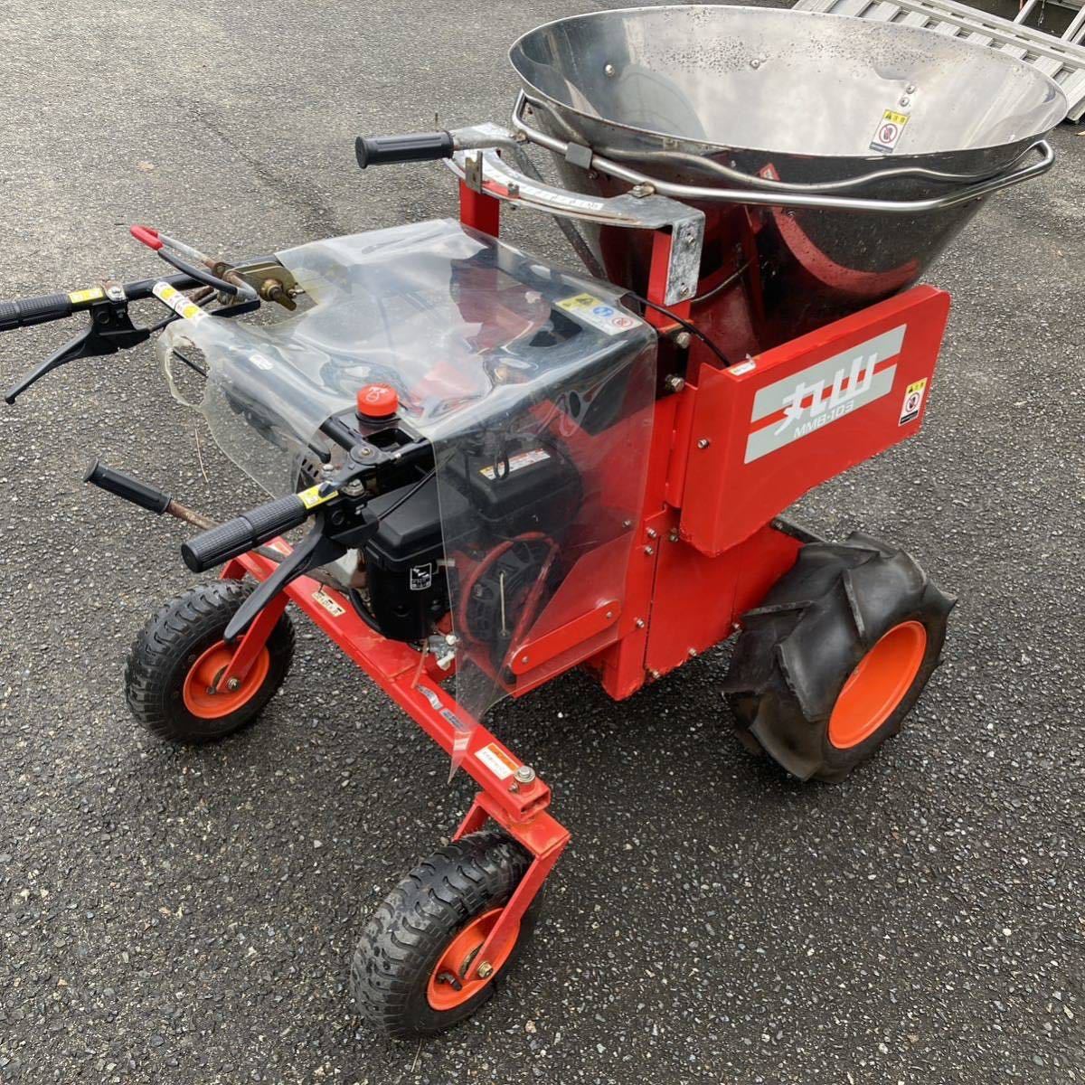 【傷や汚れあり】 丸山 肥料散布機 MMB-103 自走式 100L 3馬力 ステンレスホッパー 実働品 動画有り バッグギア・4輪 福岡より ...