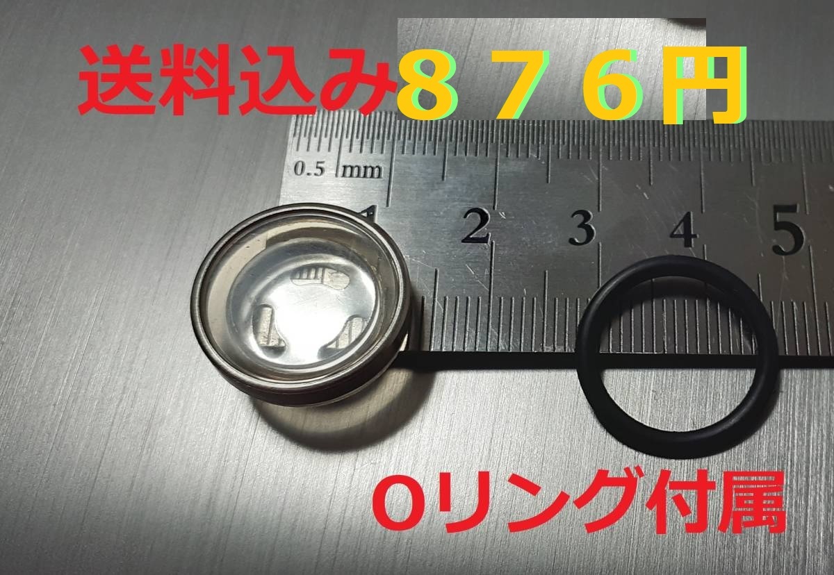 【未使用】 18mm RZ ,SRV250, V-MAX ブレーキマスター用 18mm点検窓 SVSVSV11の落札情報詳細 - Yahoo!オークション落札価格検索 オークフリー