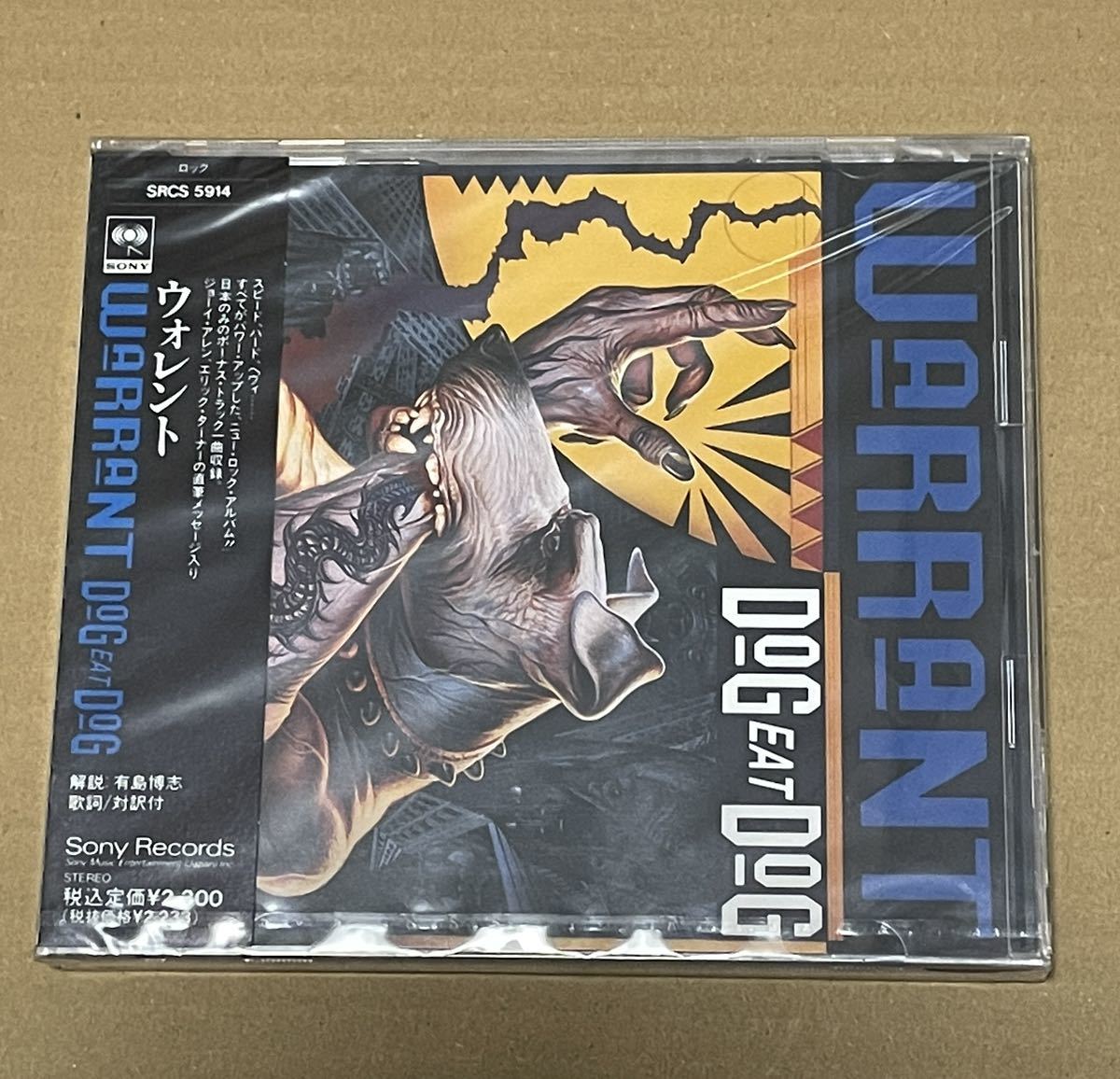 【未使用】未開封 送料込 Warrant - Dog Eat Dog 国内盤CD / ウォレント / SRCS5914の落札情報詳細 ...
