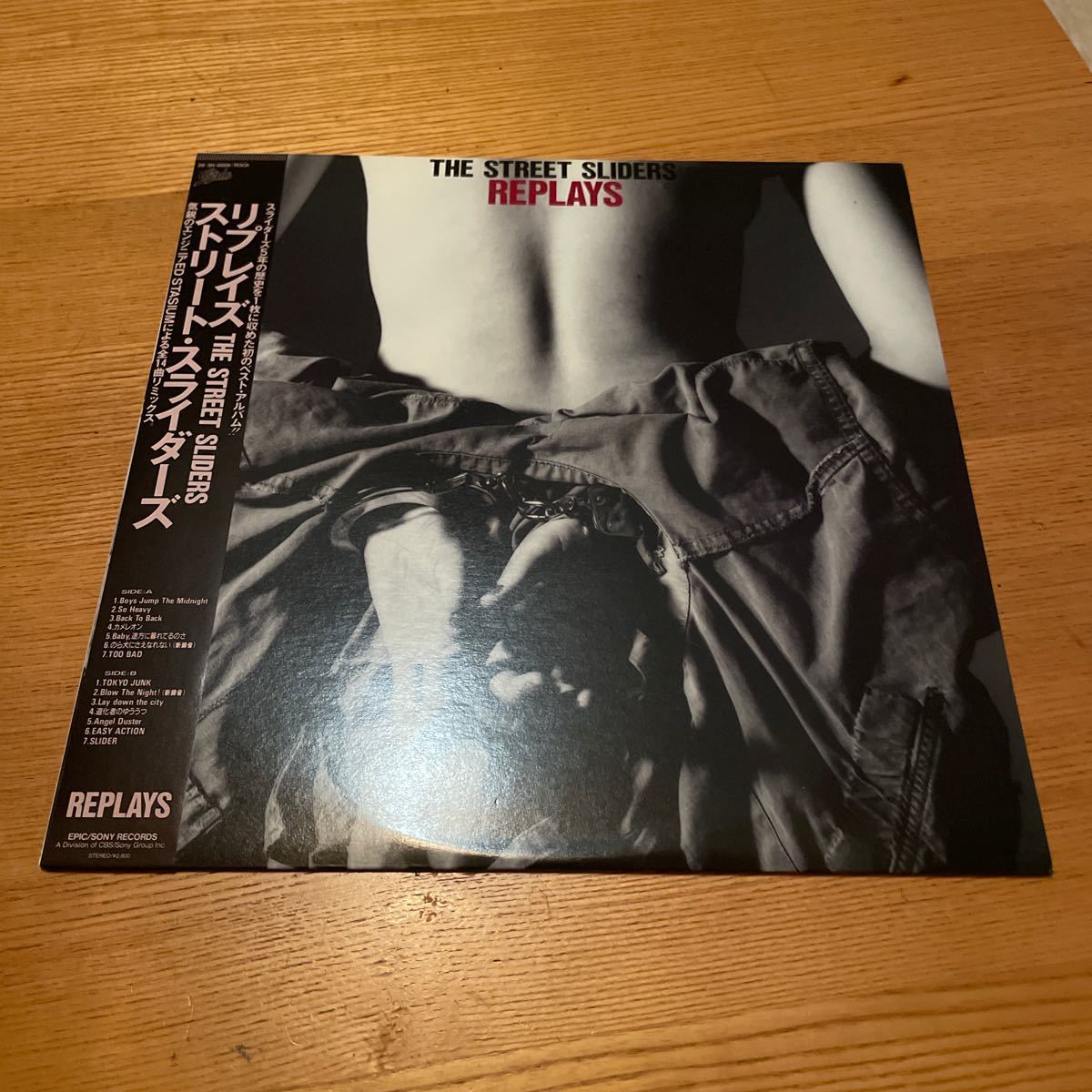 【目立った傷や汚れなし】The Street Sliders(ストリート・スライダーズ)「Replays(リプレイズ)」LP（12インチ ...