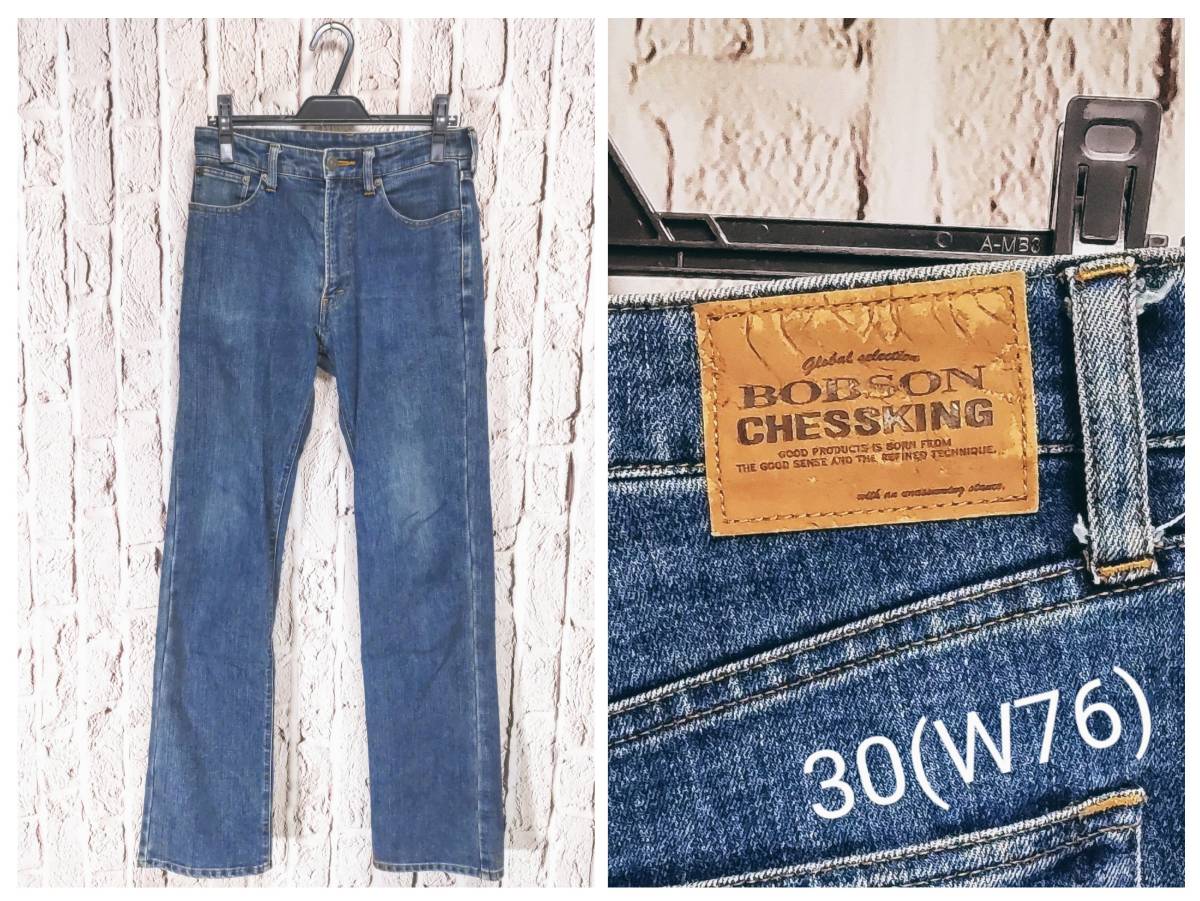 【目立った傷や汚れなし】★送料無料★ BOBSON デニムパンツ ボブソン ヴィンテージ ジーンズ BOBSON CHESSKING デニム インディゴ w30(76cm)の落札情報詳細 ...
