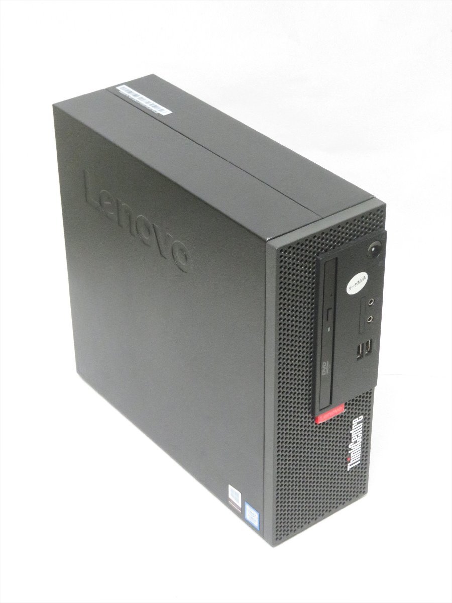 【やや傷や汚れあり】1円～Lenovo ThinkCentre M710e Core i5-7400 3GHz/8GB/HDD500GB ...